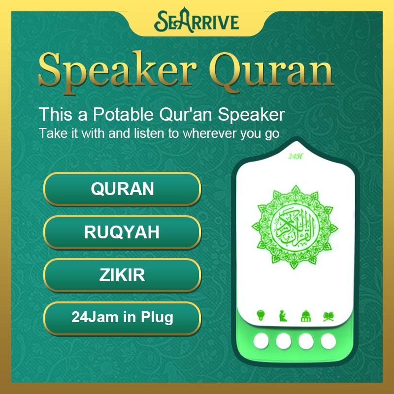 Searrive ZK90Pro Quran Audio Speaker with Night Lamp – Surah, Zikir ...