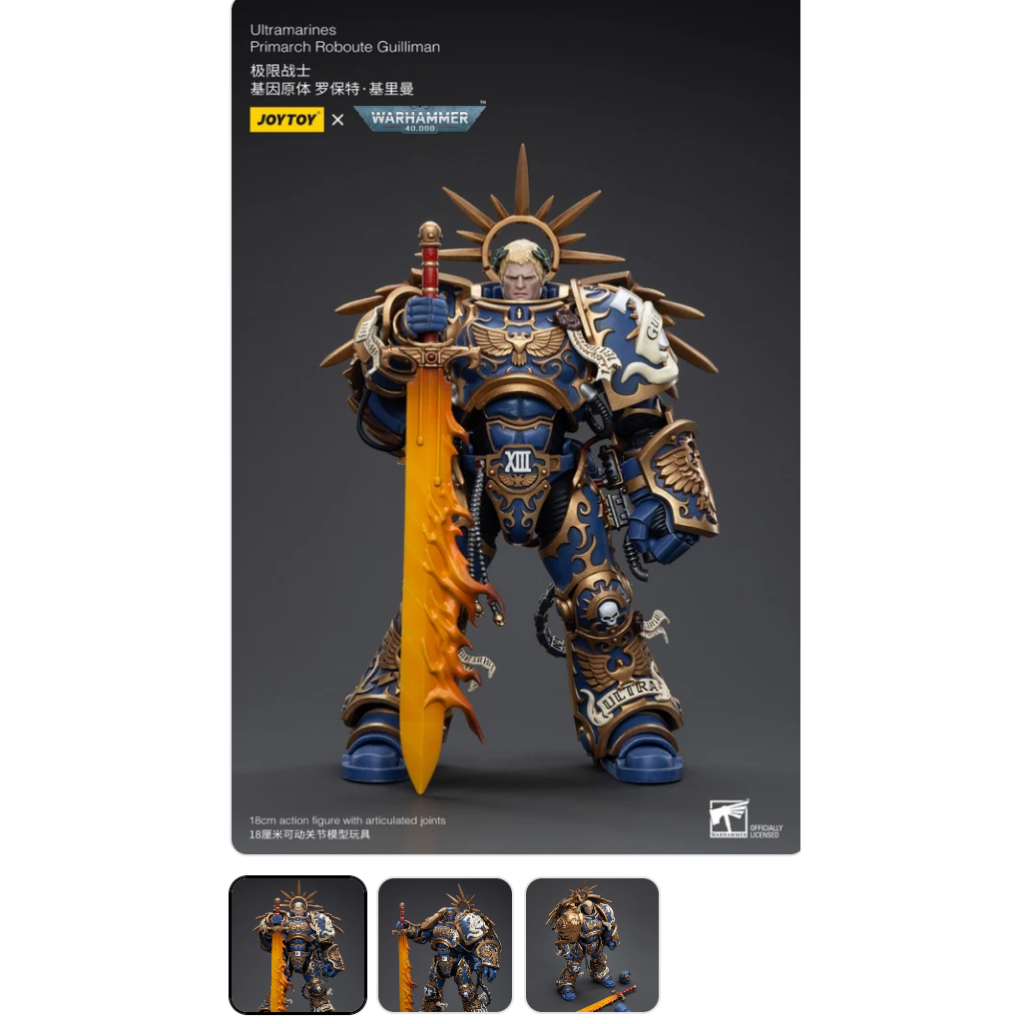 Ultramarines Primarch Roboute Guilliman (Re-run)- Warhammer 40K Action ...