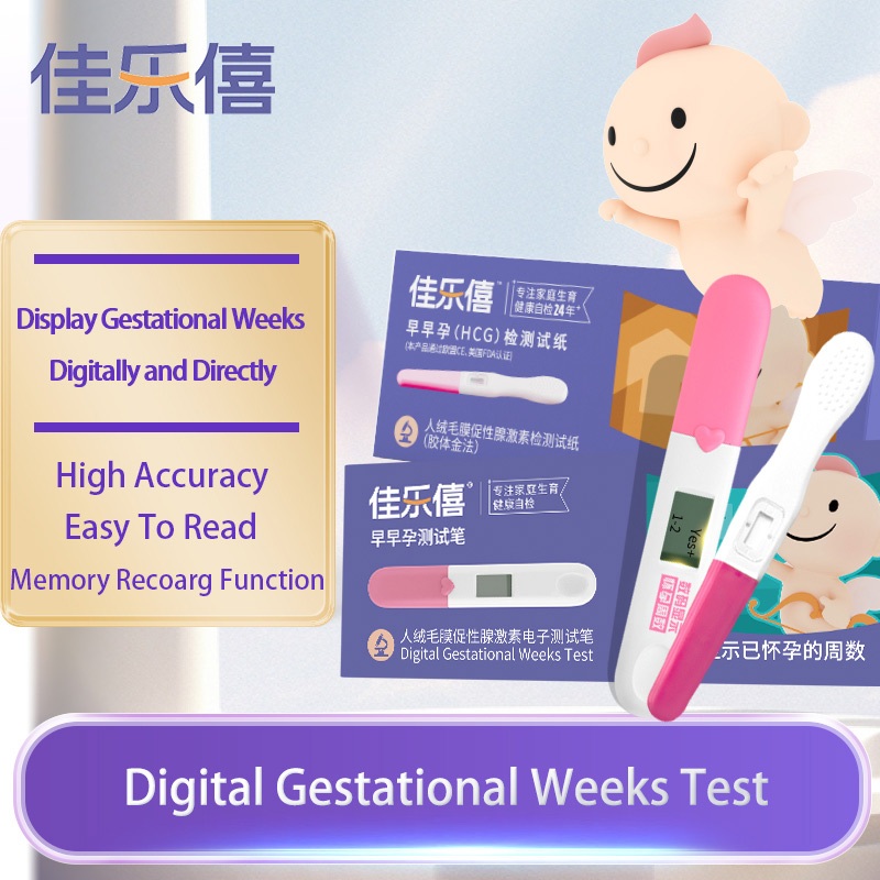 佳乐僖 Digital Pregnancy Test Pen Gestational Weeks Test HCG Dectation ...