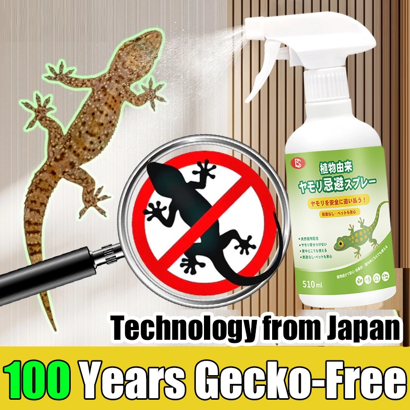 🦎1 Spray to Make Lizards Disappear🦎Lizard repellent spray Lizard ...