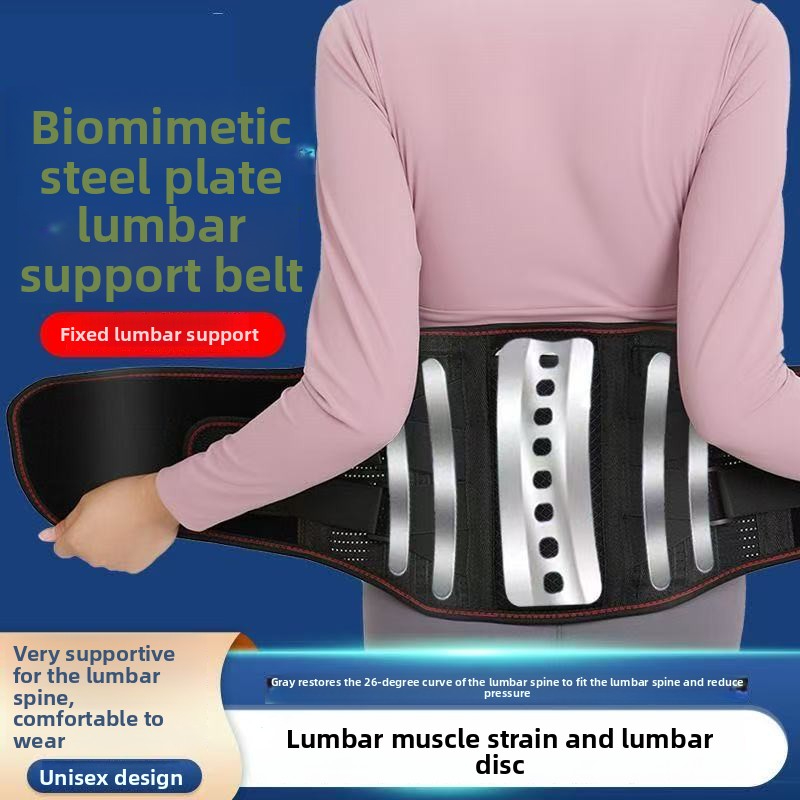 Lumbar compression fracture support belt - 7 steel plates - 7 steel ...