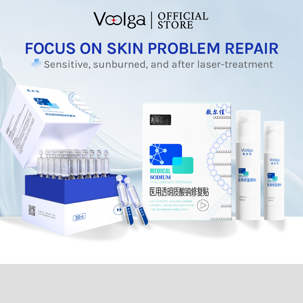 Voolga 敷尔佳 FUERJIA Sodium Hyaluronate Dressing Facial Mask One Day ...