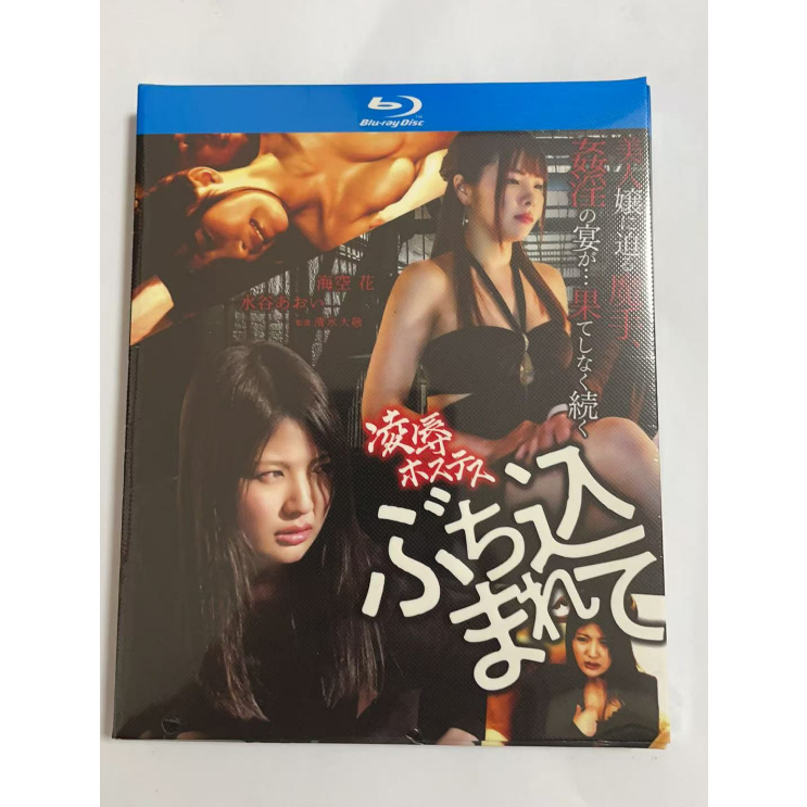 Wave Girl 47 HD Blu-ray 1080P Blu-ray Box | Shopee Malaysia