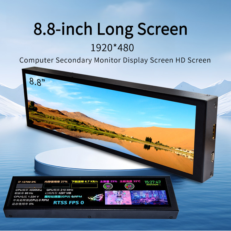 8.8-inch Computer Case Secondary Screen Portable Long Screen HDMI ...