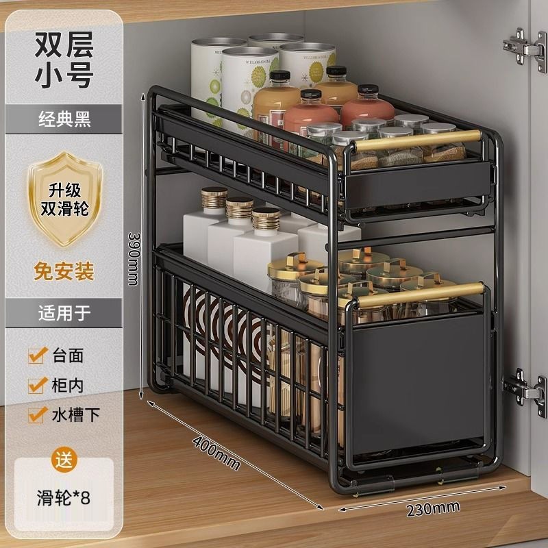 Kitchen cabinet basket, drain trough, storage rack, multifunctional ...