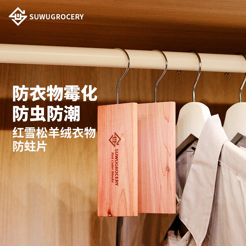 Red Cedar Wood Deodorant Strips Wardrobe Clothing Storage Bookcase ...