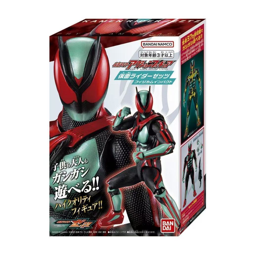 [Ready Stock] BANDAI New Product Kamen Rider Zeztz ZZZ Super Action ...