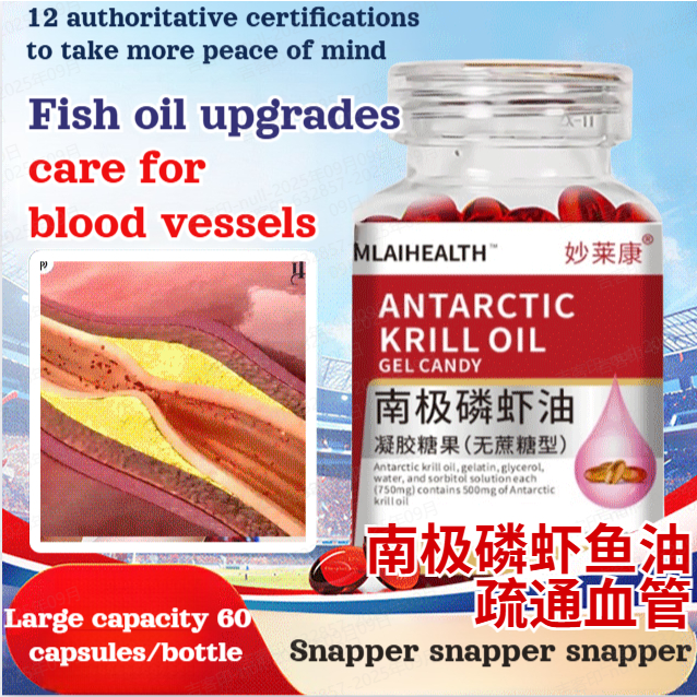 💯Authentic Original💯【Unblock Blood Vessels】Halal Antartic Krill Oil ...