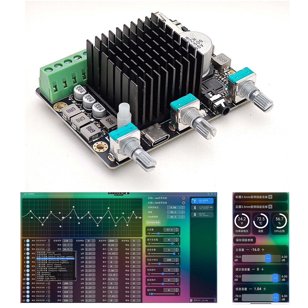 2.1 Bluetooth DSP Amplifier Board with 31-Band EQ Android/PC Tuning ...