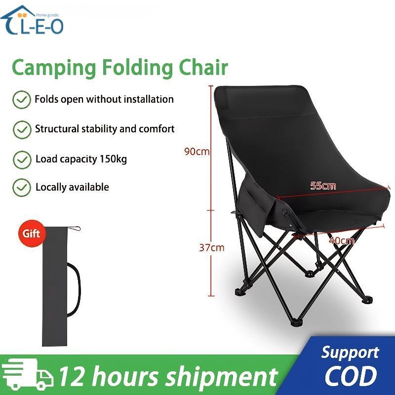 【L-E-O】Camping Chair Outdoor Healing Chair Foldable Hight Perkhemahan ...