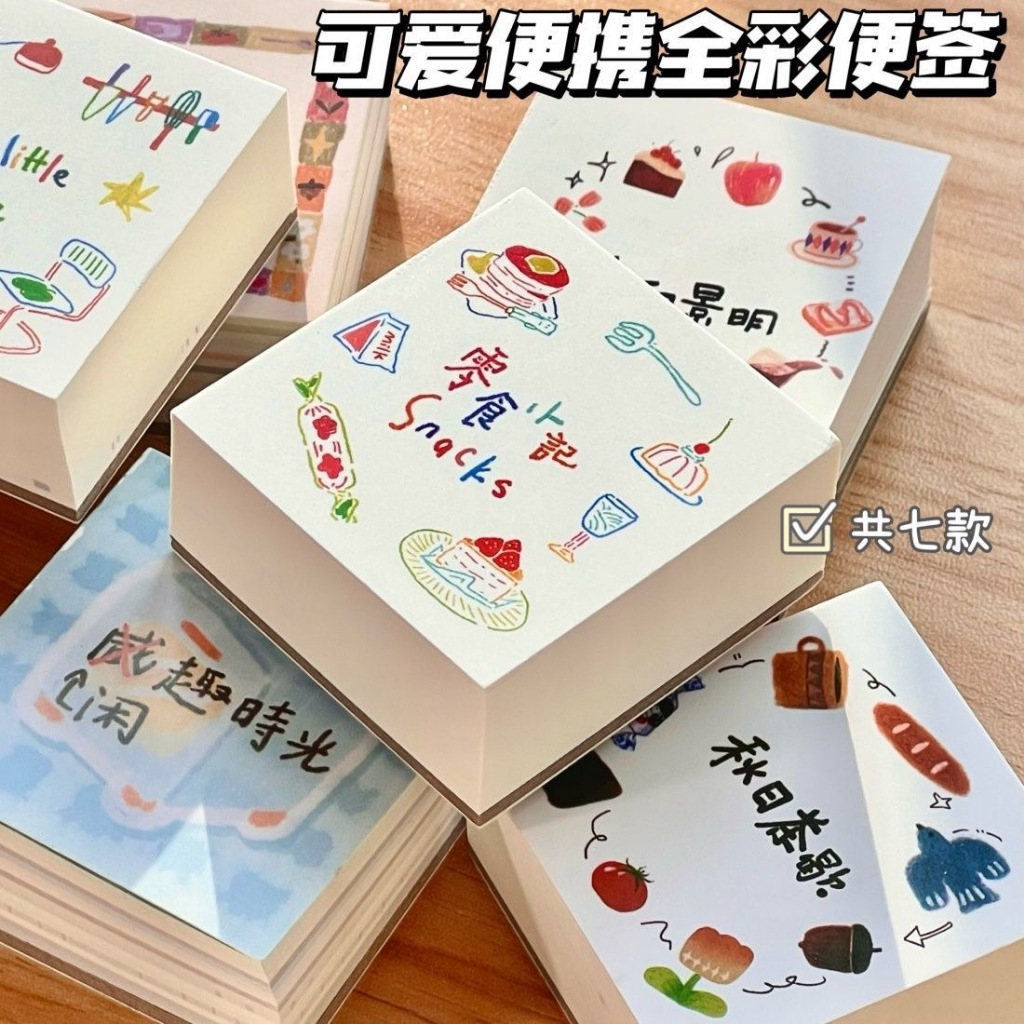 Autumn Tea Break Mini Note Brick Salt Series Super Thick Note Handbook ...