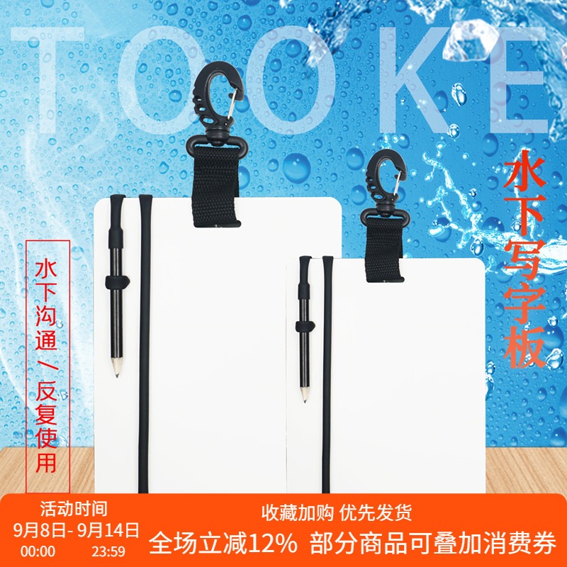 TOOKE Large Small Size Flat Type Underwater Handwriting Board Diving ...