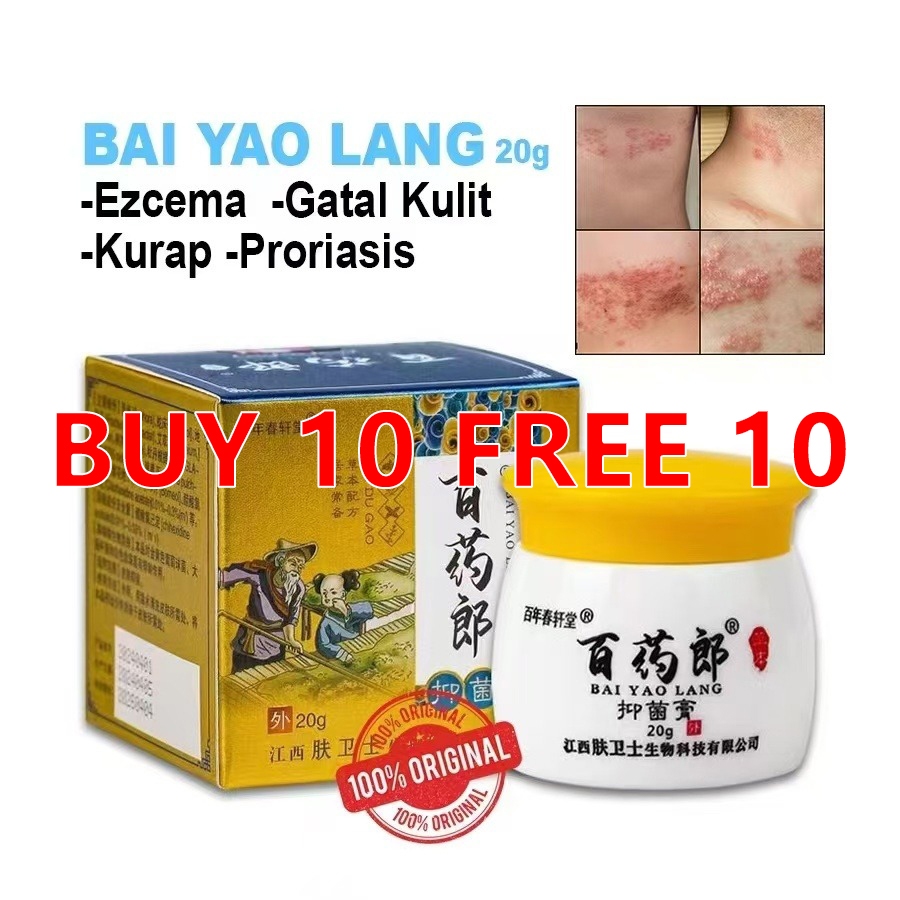 【BUY 10 FREE 10】20PCS Bai Yao Lang Cream Original Eczema Antifungal ...