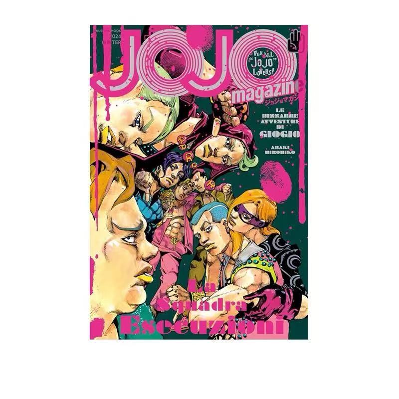 JOJO magazine 2024 WINTER Commemorative magazine Book (Japanese) 2025 ...
