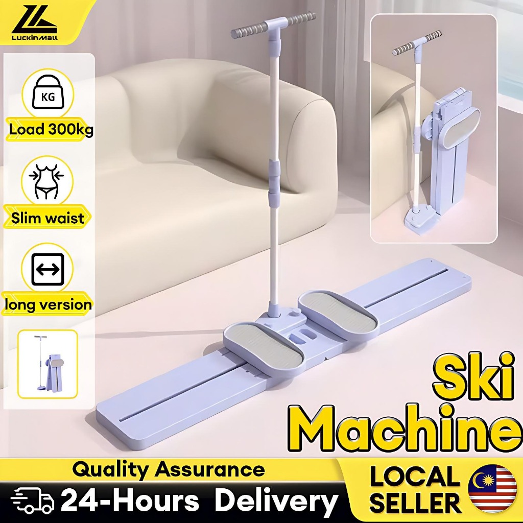 Ski Machine Basin Bottom Muscle Training Device Leg Shaping Beautify ...