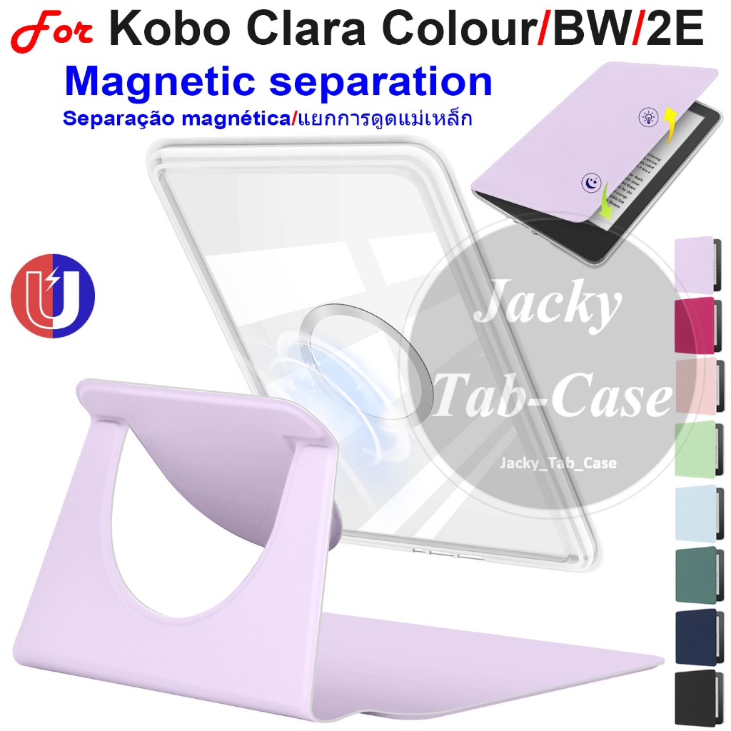Magnetic Adsorption Detachable Case For Kobo Clara Colour BW 2E 6 ...