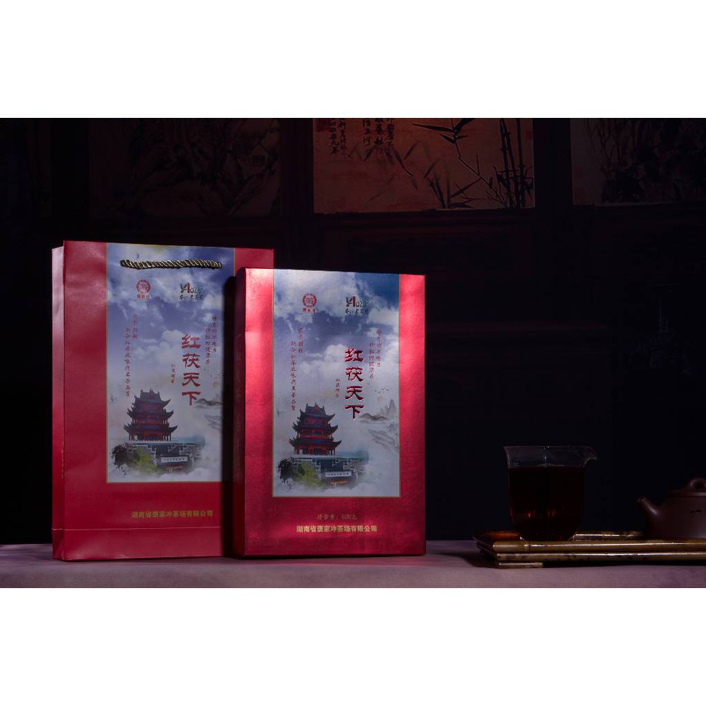 Dark tea-Hongfu Tianxia - Hongfu Brick Tea | Shopee Malaysia