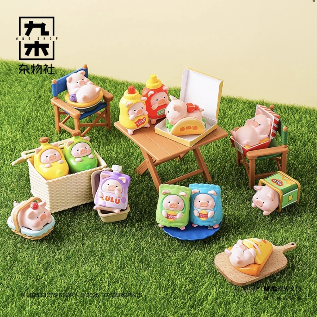LULU THE PIGGY Picnic Party Series Mini Figurines | Shopee Malaysia