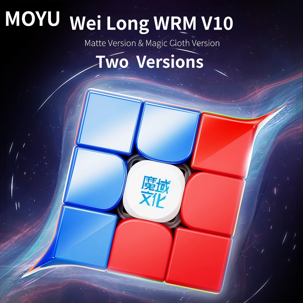 MOYU WEILONG WRM V10 Magnetic Magic Cube Maglev Ball Core UV 3x3 ...