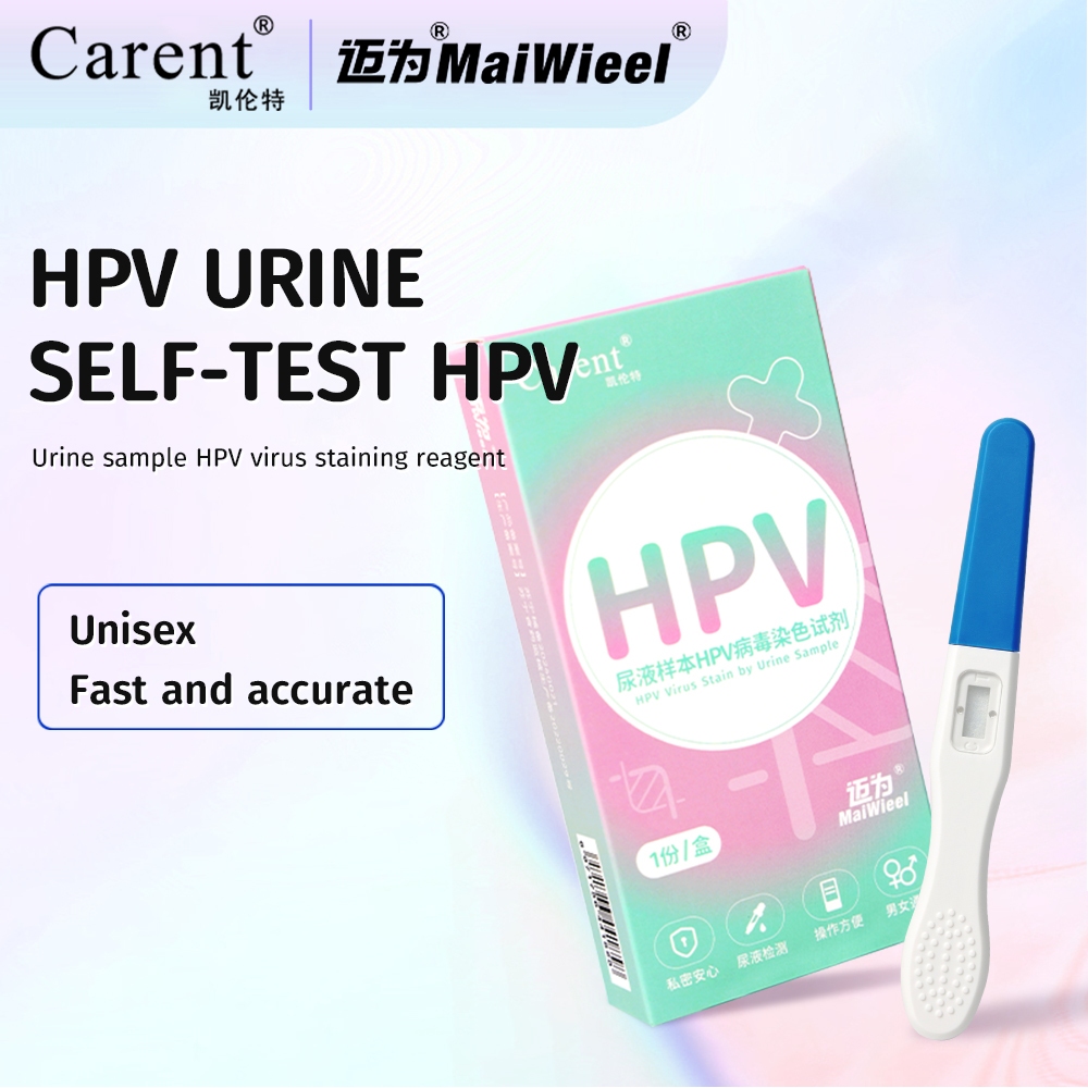 Carent HPV Urine Self-Test Kit Home HPV Test for Women & Men Genital ...