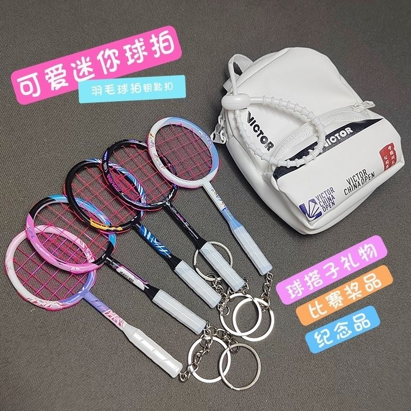 Mini Badminton Racket Pendant Sports Gift Backpack Jewelry Bag Souvenir ...