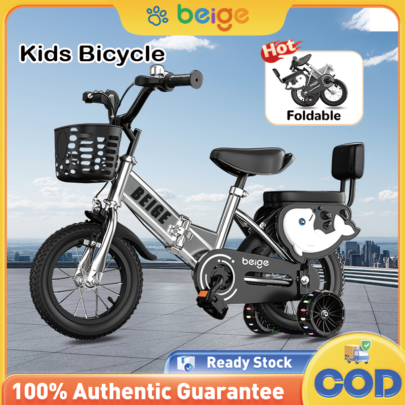 Beige Basikal Budak 12 /16 /18Inch Kids Bicycle With Flashing training ...