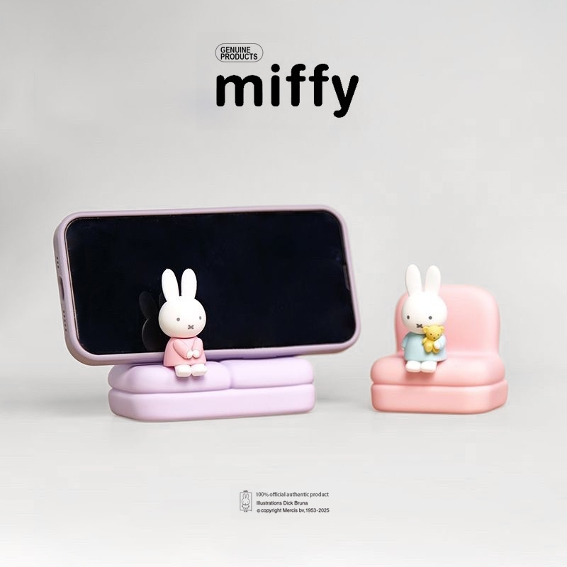 Miffy Rabbit Sofa Decoration Second Generation Blind Box Cute Cartoon ...