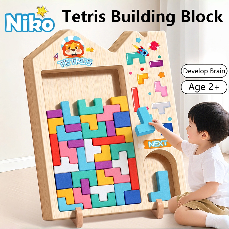 NIKO Tetris Building Block Toy Early Educational Puzzle Wooden Toys ...
