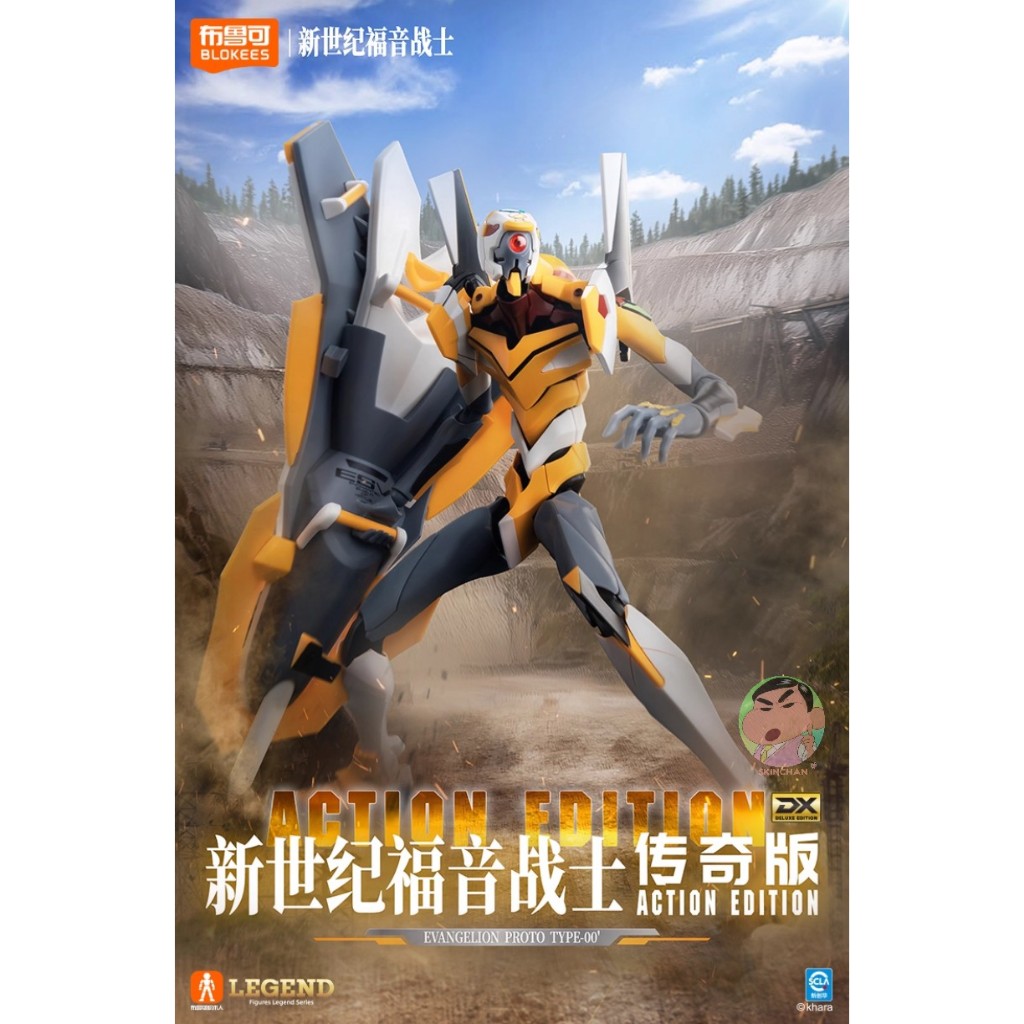 Blokees EVA Action Edition Evangelion Proto Type-00' Edition DX Model ...