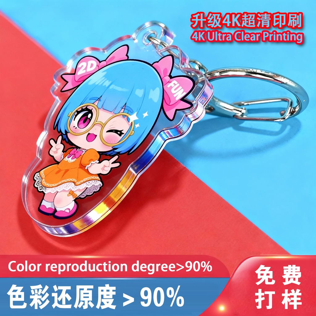 Custom keychain acrylic Transparent custom printed Shaker keychain ...