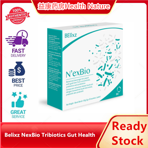 【Buy 1 free 1】belixz N'exbio Nexbio . gut vitamins. Prebiotic vitamins ...