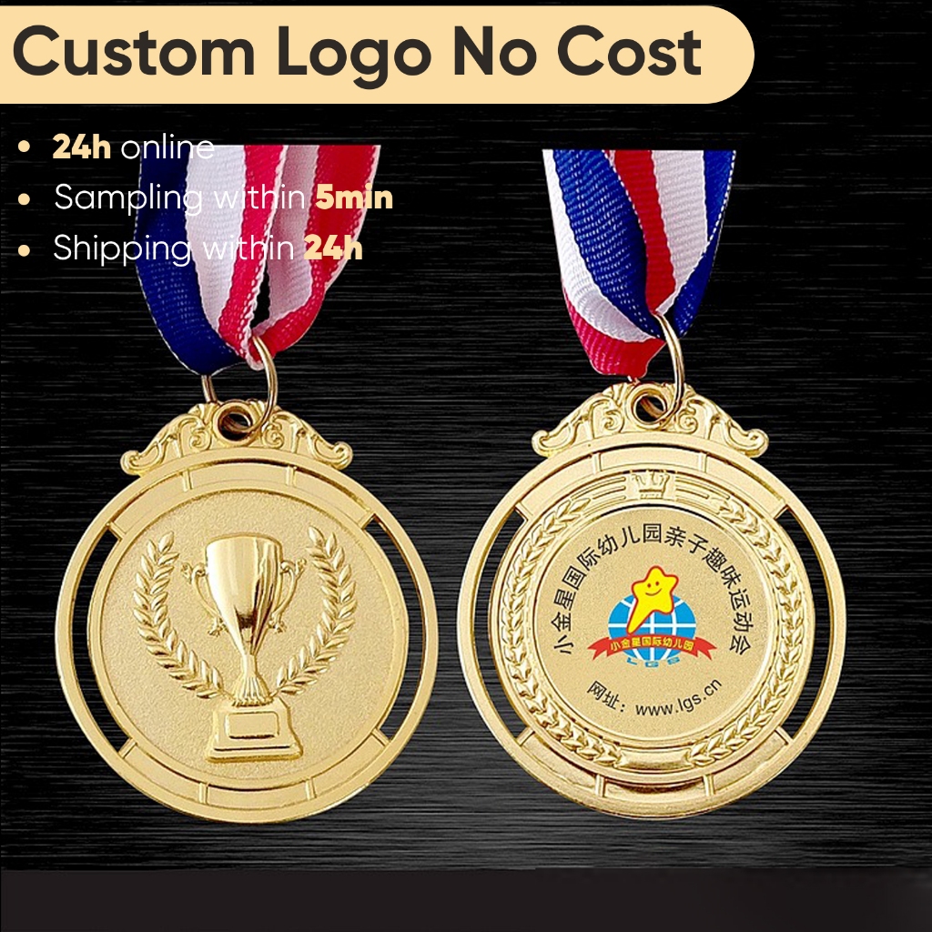 Free customized personalized logo, medal making, student trophy design ...