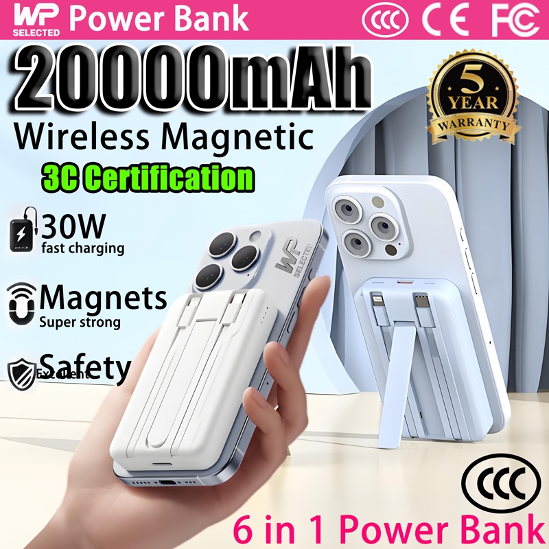3C Certified Magnetic Wireless Powerbank 20000mah with Stand and Cable ...