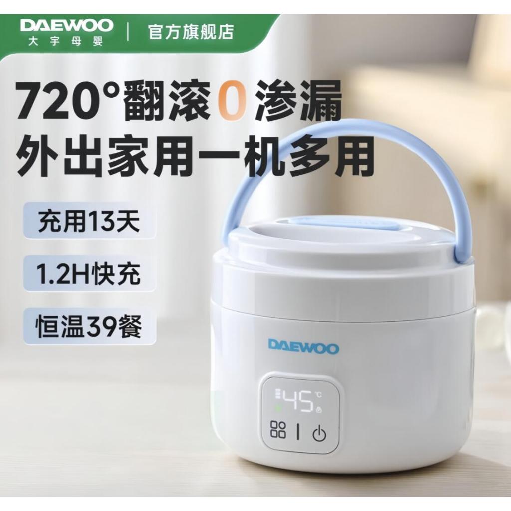 Daewoo Baby Constant Temperature Bowl Children's Intelligent Heating ...