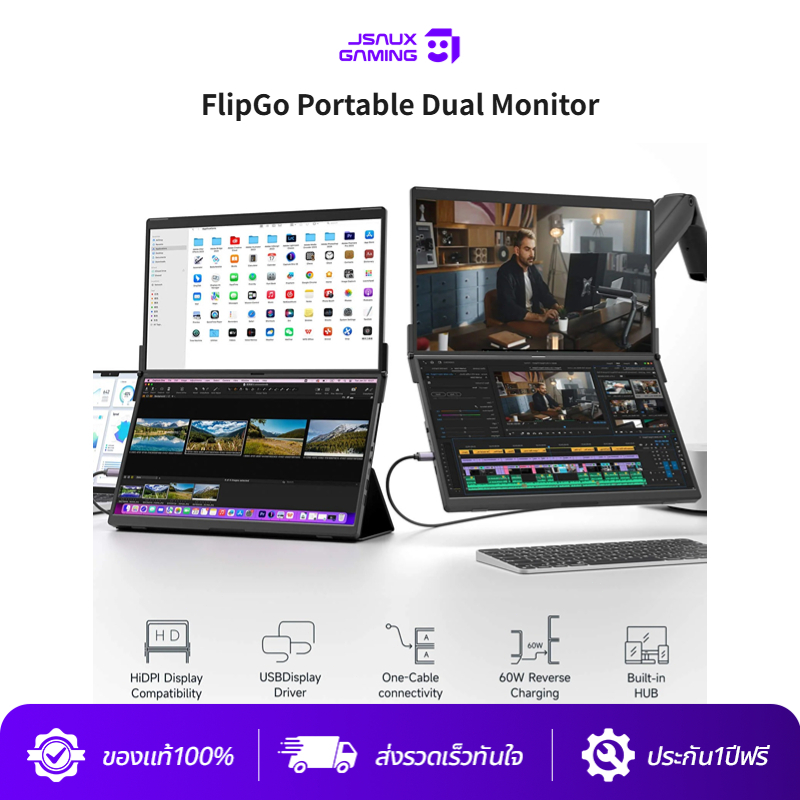 JSAUX FlipGo Portable Dual Monitor Expandable Display Suitable for ...