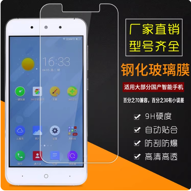 x3 phone film Glass tempering film | Shopee Malaysia