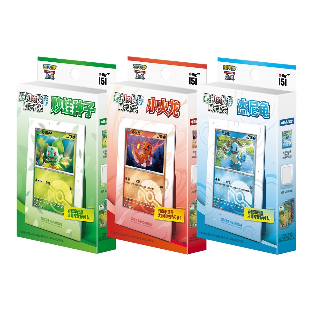 2025 Hot Pokemon TCG S-Chinese Collect 151 Original Partner Display Set ...