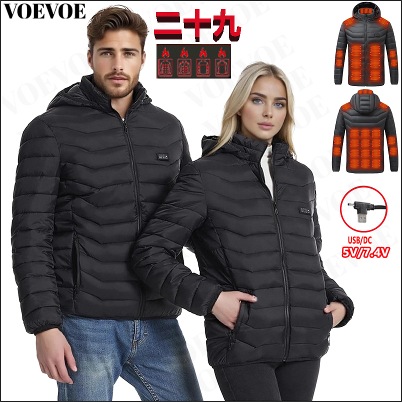 【S-8XL】Heated Jackets for Men And Women with Hood,Four Control,29 Zone ...
