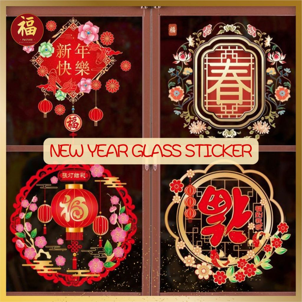 30*30cm CNY Static sticker NO TRACE Window Sticker New Home decoration ...