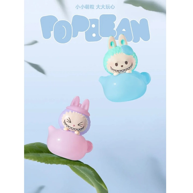 POPMART POP BEAN THE MONSTERS Morning Tea zimomo labubu | Shopee Malaysia