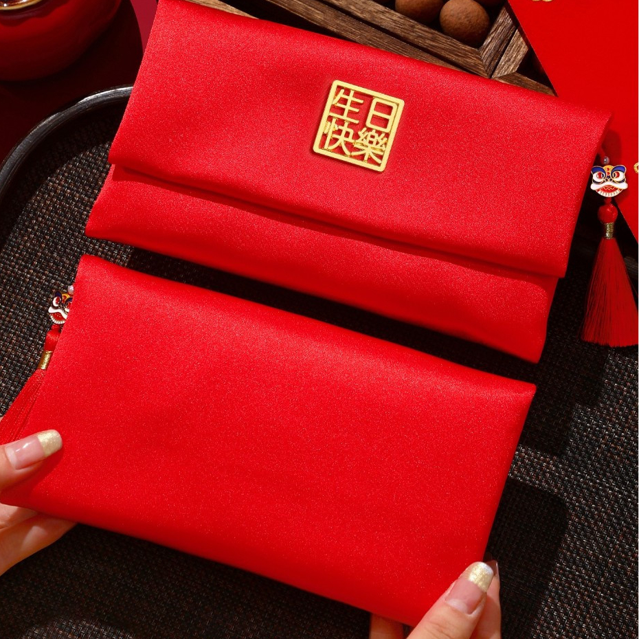 2026 Year of the Horse red envelope big red envelope New Year ...