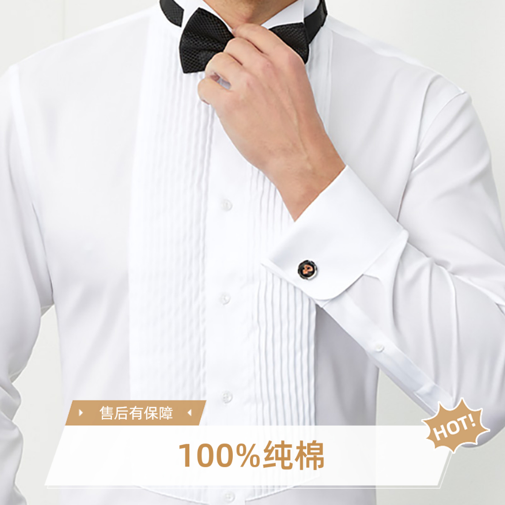 High-End Men's French Dress Cufflinks Shirt Pure Cotton White Broadcast ...