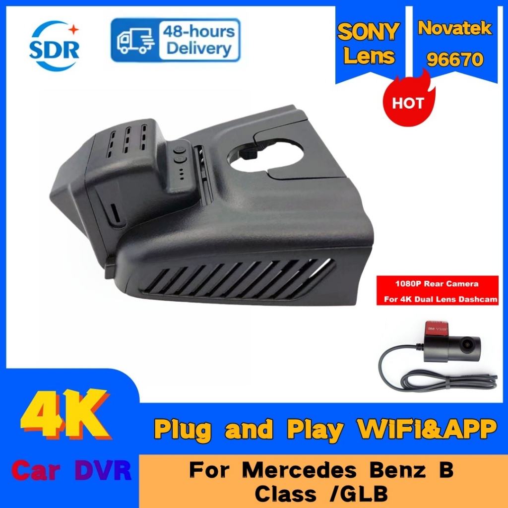 4K 2160P Plug And Play Car WIFI DVR Dash Cam For Mercedes Benz B Class ...