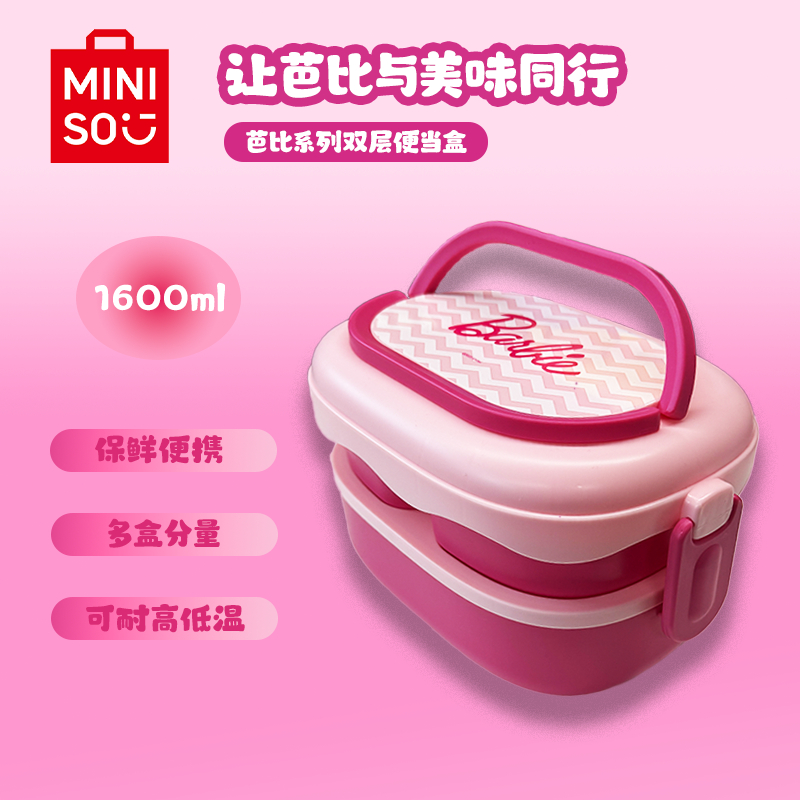 Barbie Series Double Layer Bento Box 1600mL | Shopee Malaysia