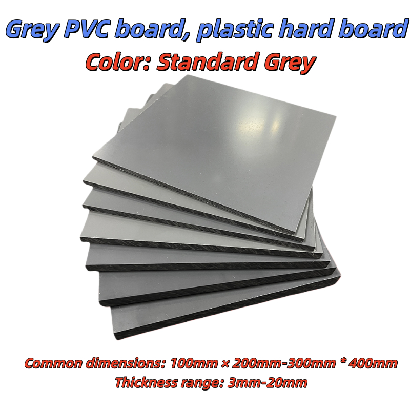 Imported gray PVC board, plastic board, hard board, CPVC board, PVC ...