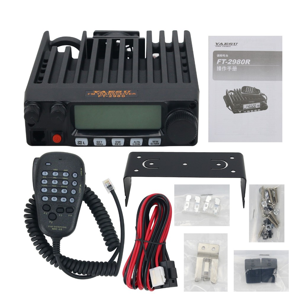 YAESU FT-2980R FT-2980 VHF High power Maritime Marine mobile Car radio FT2980R FM Transceiver ...
