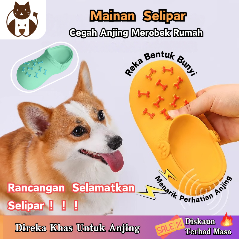 Dog Toy Latex Slipper – Sound-Making Chew-Resistant For Puppies Corgis ...