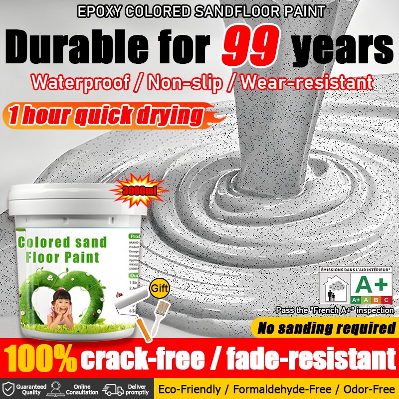 【24 hour shipping】8h high hardness self leveling epoxy sand floor paint ...