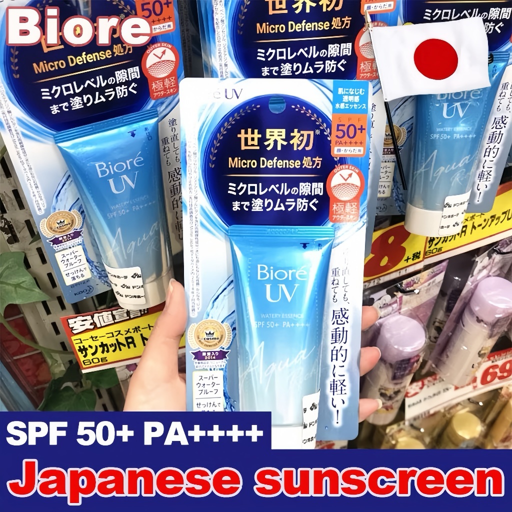 Japan Biore UV Sunscreen SPF50+ PA++++ Sunblock Waterproof | Aqua Rich ...
