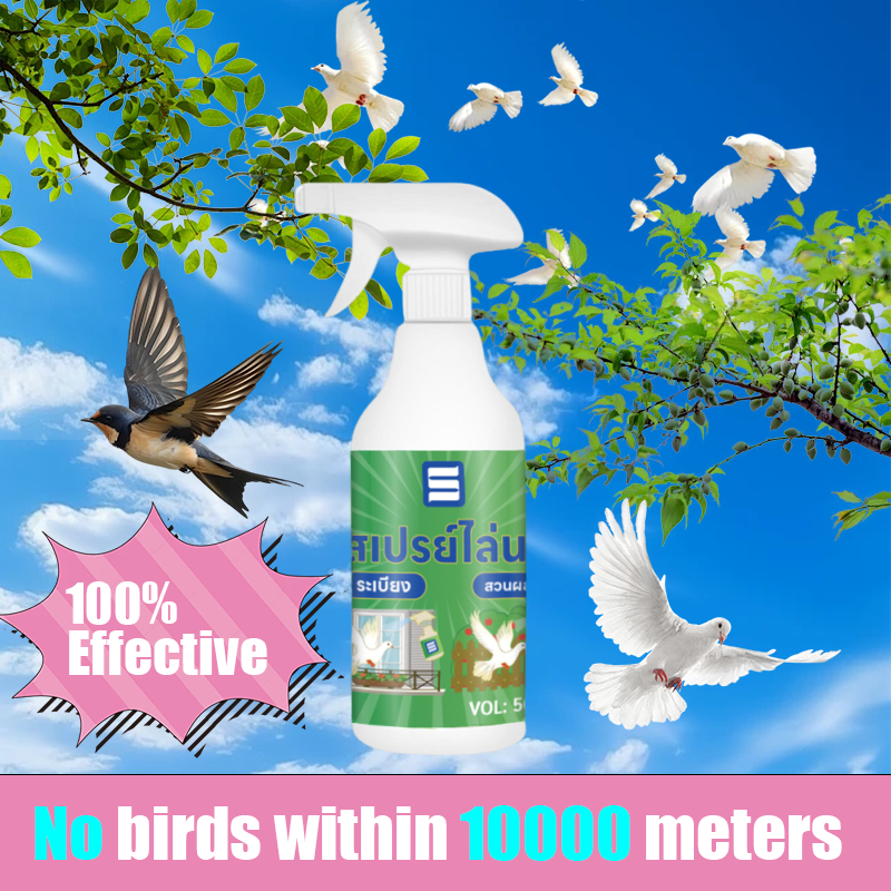 Birds dare not approach Breeze Halau burung merpati Bird repellent ...
